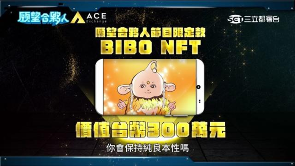 創造智能-整合AI數據及龐大社群 創造最有溫度的行銷